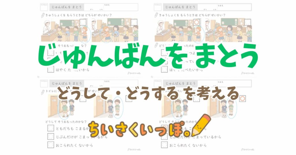SST - ちいさくいっぽ。